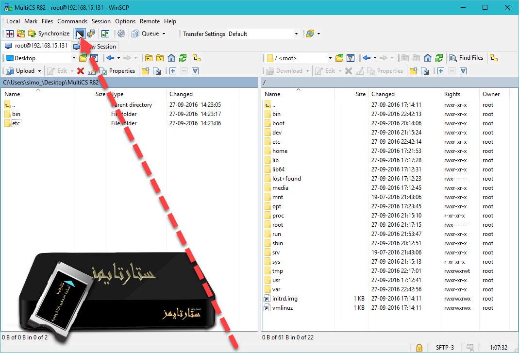 طريقة تنصيب MultiCS على Ubuntu Server باستخدام VMware